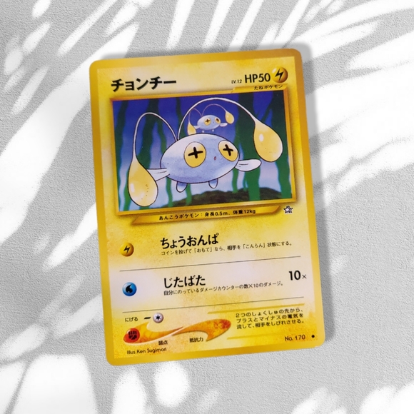 Nintendo | Toys | Vintage Japanese Pocket Monster Pokemon Card | Poshmark